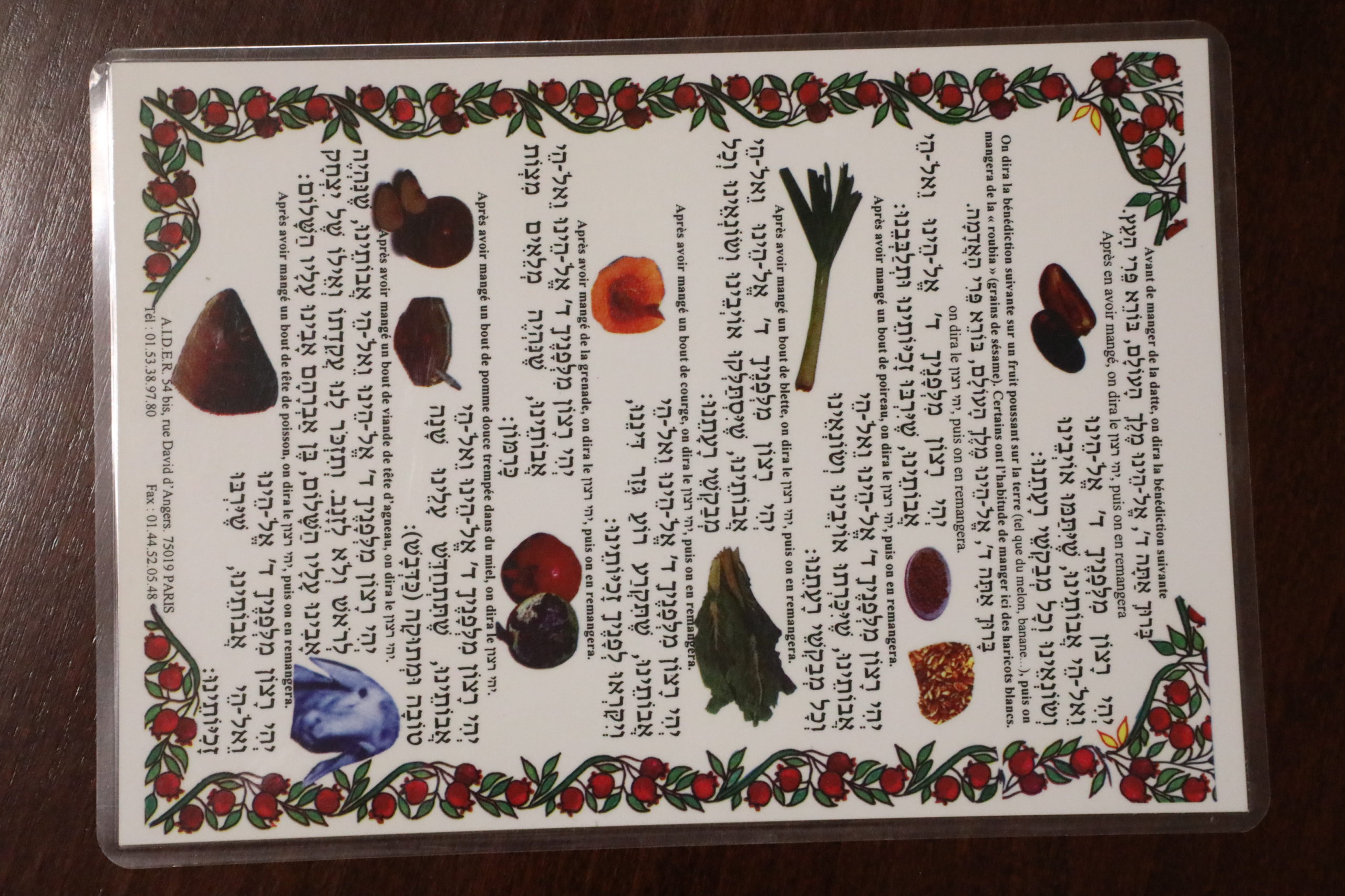 Seder de Rosh Hashana – Editions des Portes de la Délivrance